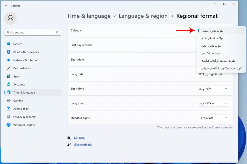 How To Change Date And Time In Windows 11 - DED9